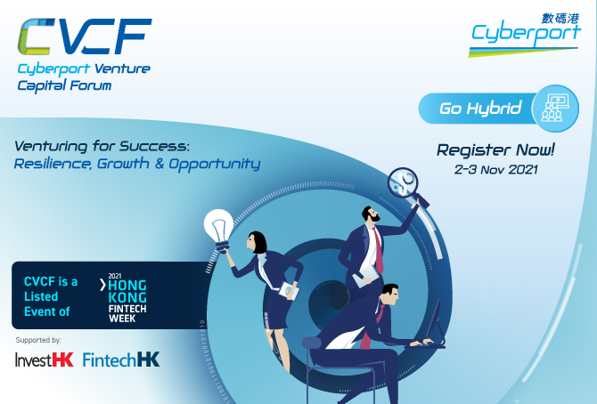 HK Fintech Week 2021 Satellite Event: The Cyberport Venture Capital Forum